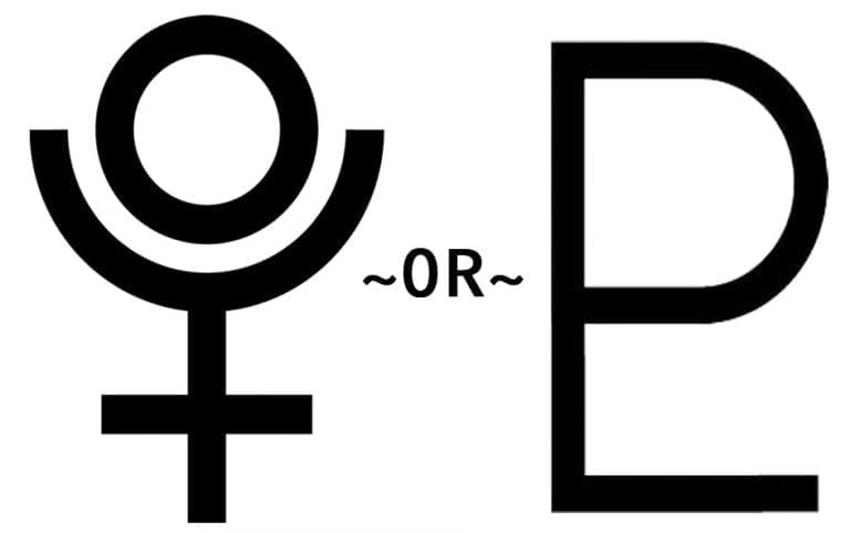 Pluto Symbol Meaning and Planet Meaning on Whats-Your-Sign